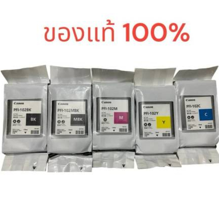 canon PFI-102 BK C M Y ของแท้ 100% | Shopee Thailand