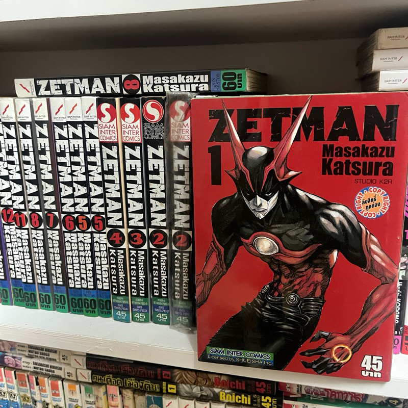มังงะ ZETMAN ขายแยกเล่ม ราคาถูกกว่าปก | Shopee Thailand