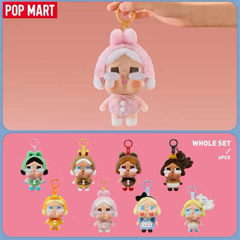 📌พร้อมส่ง POP MART CRYBABY Crying Again Series-Vinyl Face Plush Blind ...