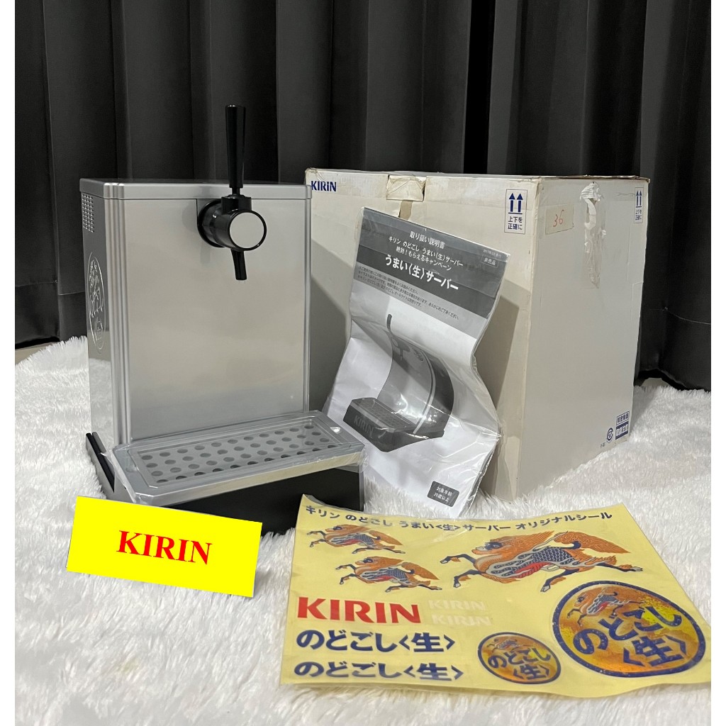 เครื่องกดเบียร์ ตู้กดเบียร์ beerservers งานญี่ปุ่นแท้ KIRIN | Shopee Thailand