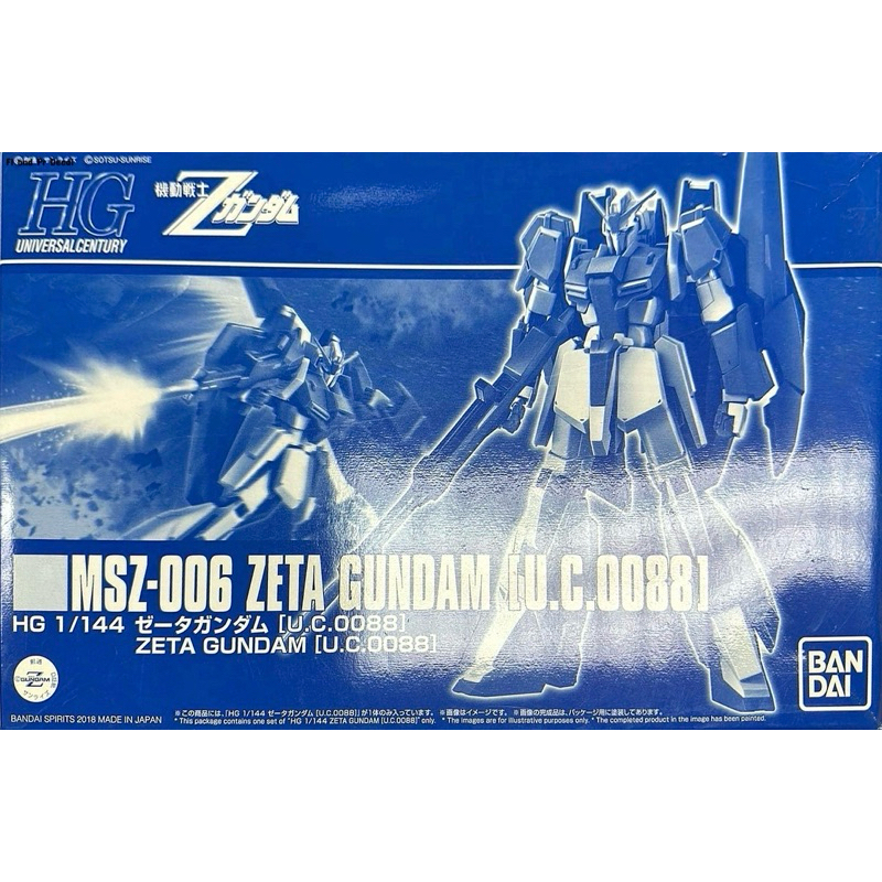 Hg 1/144 MSZ-006 Zeta Gundam [U.C.0088] | Shopee Thailand
