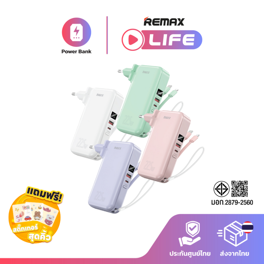 Remax Power Bank 10000mAh รุ่น W1003 แบตสำรอง มีสายชาร์จในตัว ชาร์จไว ...