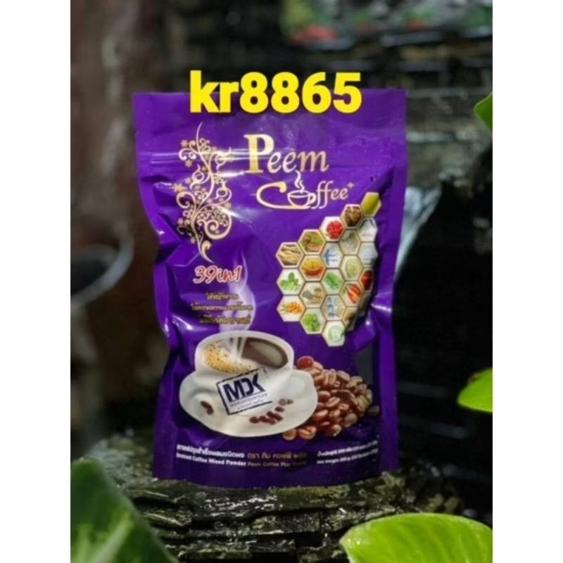 #Peem Coffee กาแฟภีม1ห่อมี 15 ซองเล็กส่งเร็วที่สุด | Shopee Thailand
