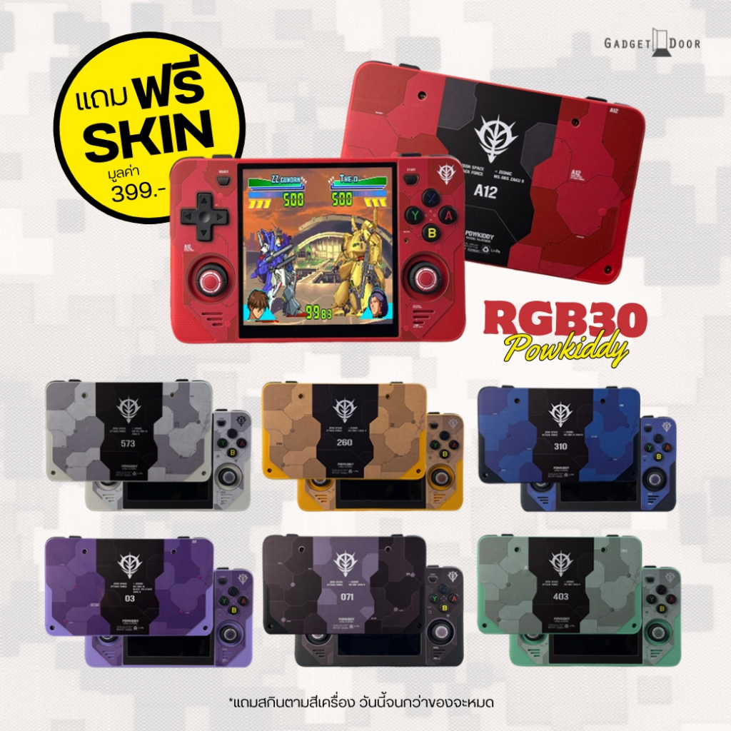 [แถมฟรีสกิน399/พร้อมส่ง] Powkiddy RGB30 เครื่องเกมพกพา ทรงน่ารัก หน้าจอ ...