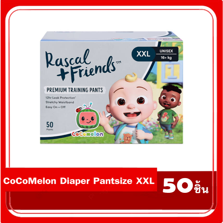 Rascal and Friends CoCoMelon Diaper Pant ราสคาล แอนด์ เฟรนด์ส โคโค่เ ...