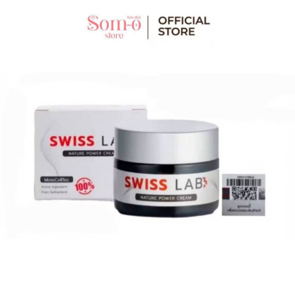 ( 1 กระปุก) ครีมสวิสแล็บ บำรุงผิวให้แข็งแรง ฝาสีเทา Swiss Lab Nature Power Cream | Shopee Thailand