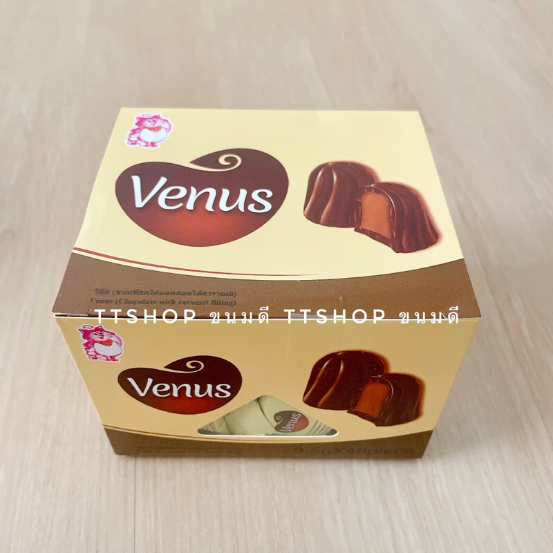 ขนมช็อกโกแลต Venus วีนัส Fun Chocolate สอดไส้คาราเมล ไส้นม Bear Hug แบ ...