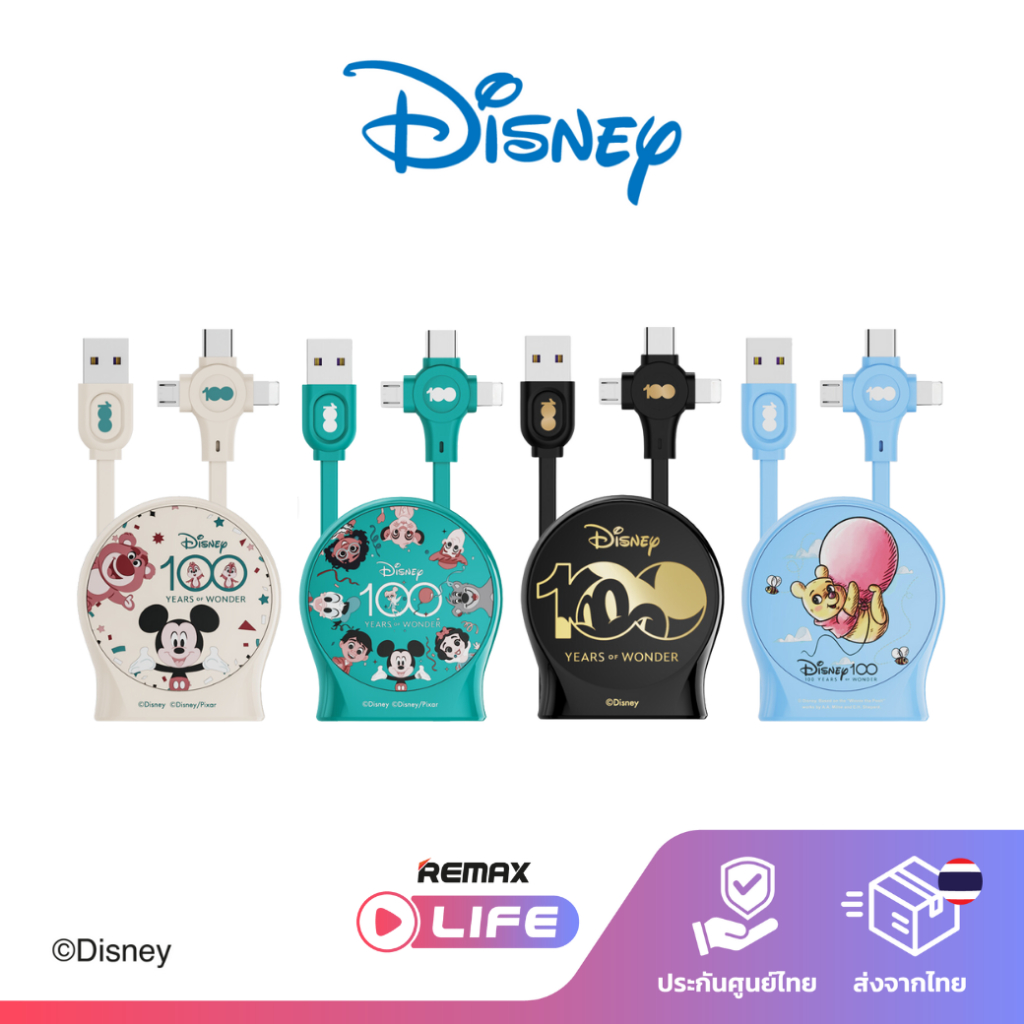 Disney Cable 3in1 รุ่น QS-C01 สายชาร์จ 3 หัว ชาร์จเร็ว 3A ยาว 1 เมตร ...