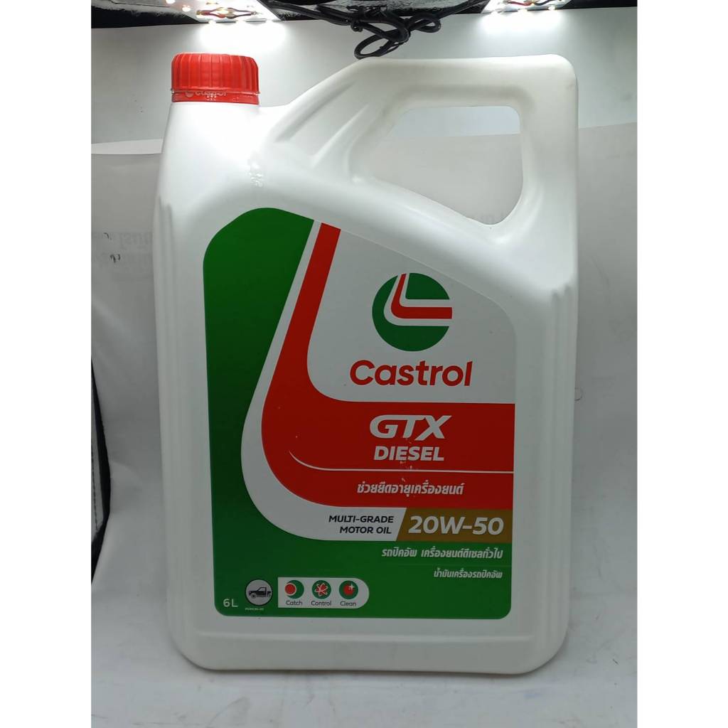 น้ำมันเครื่อง Castrol GTX 20W-50 ดีเซล 6 ลิตร • น้ำมันเครื่อง CF-4 20W50 สำหรับ รถยนต์ ...