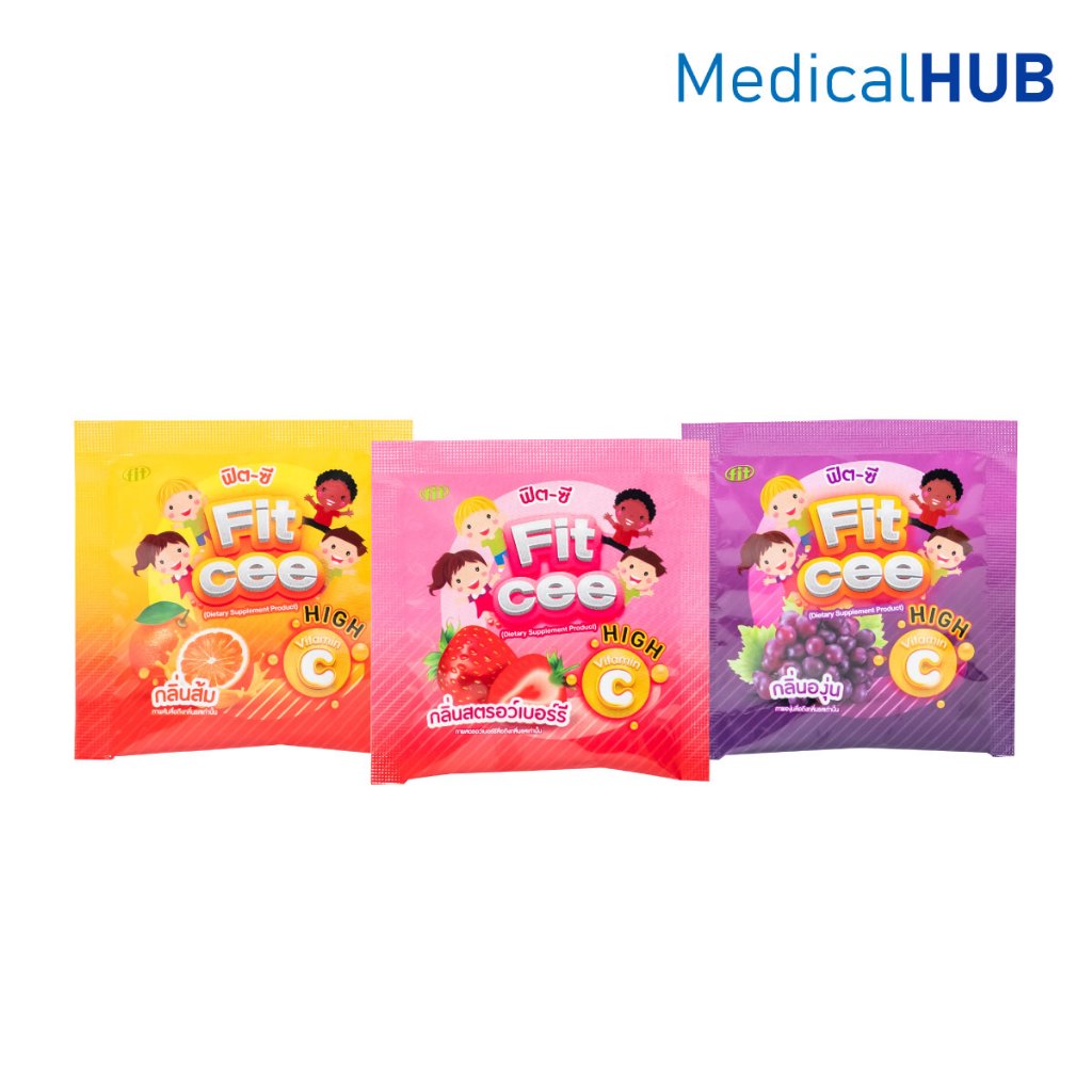 Fit-cee ฟิต-ซี (ชนิดเม็ดเคี้ยว) 3 รส | Shopee Thailand