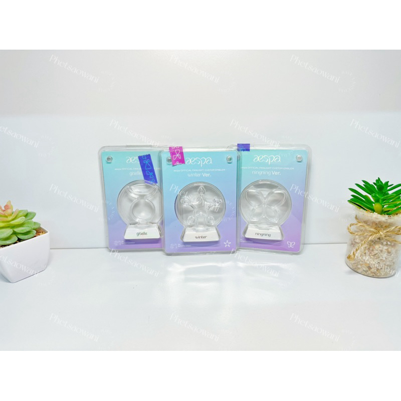 ตัวติดแท่งไฟ easpa มี 3 แบบ จีเซล วินเทอร์ หนิงหนิง | Shopee Thailand