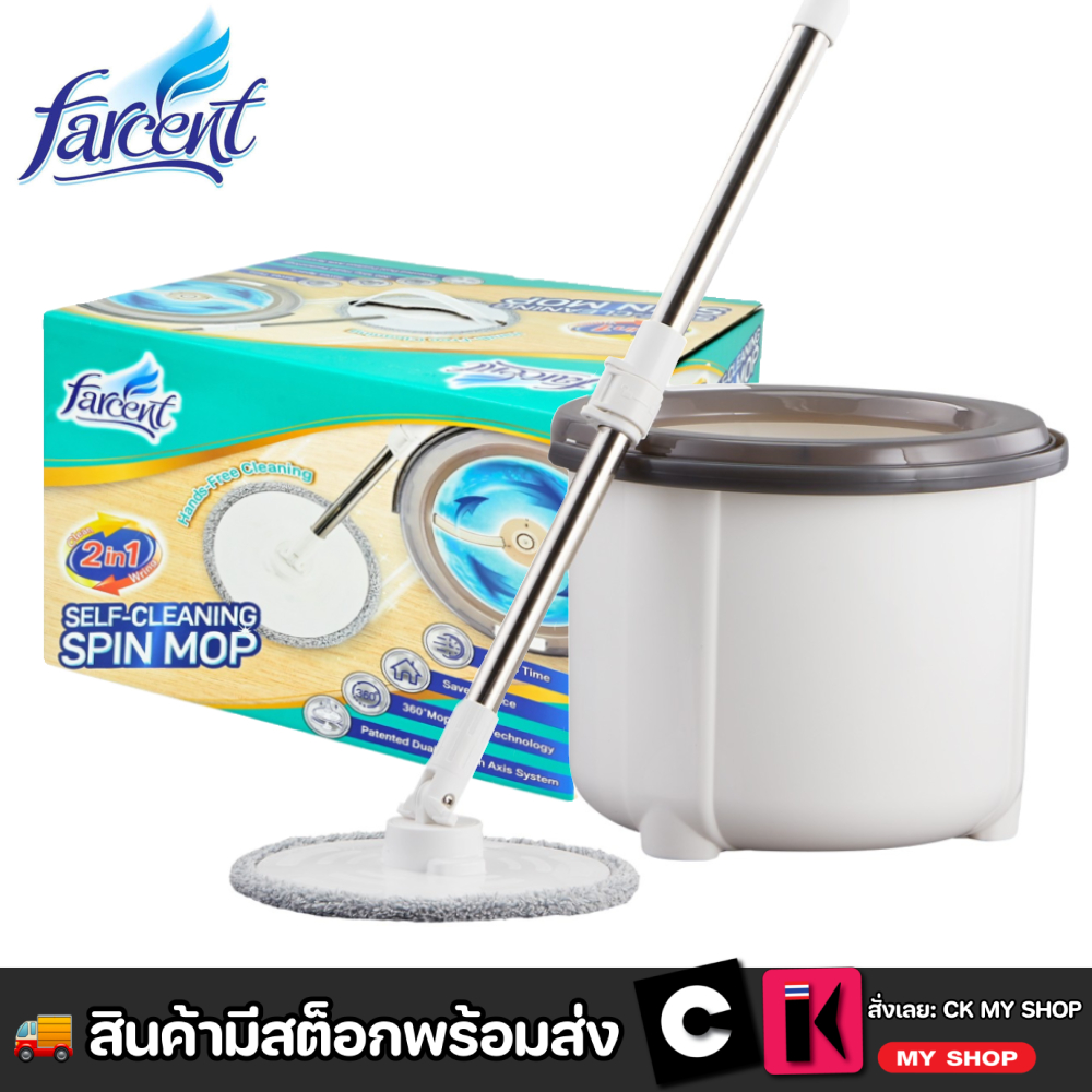 FARCENT ถังปั่นพร้อมไม้ถูพื้น SELF-CLEANING SPIN MOP | Shopee Thailand