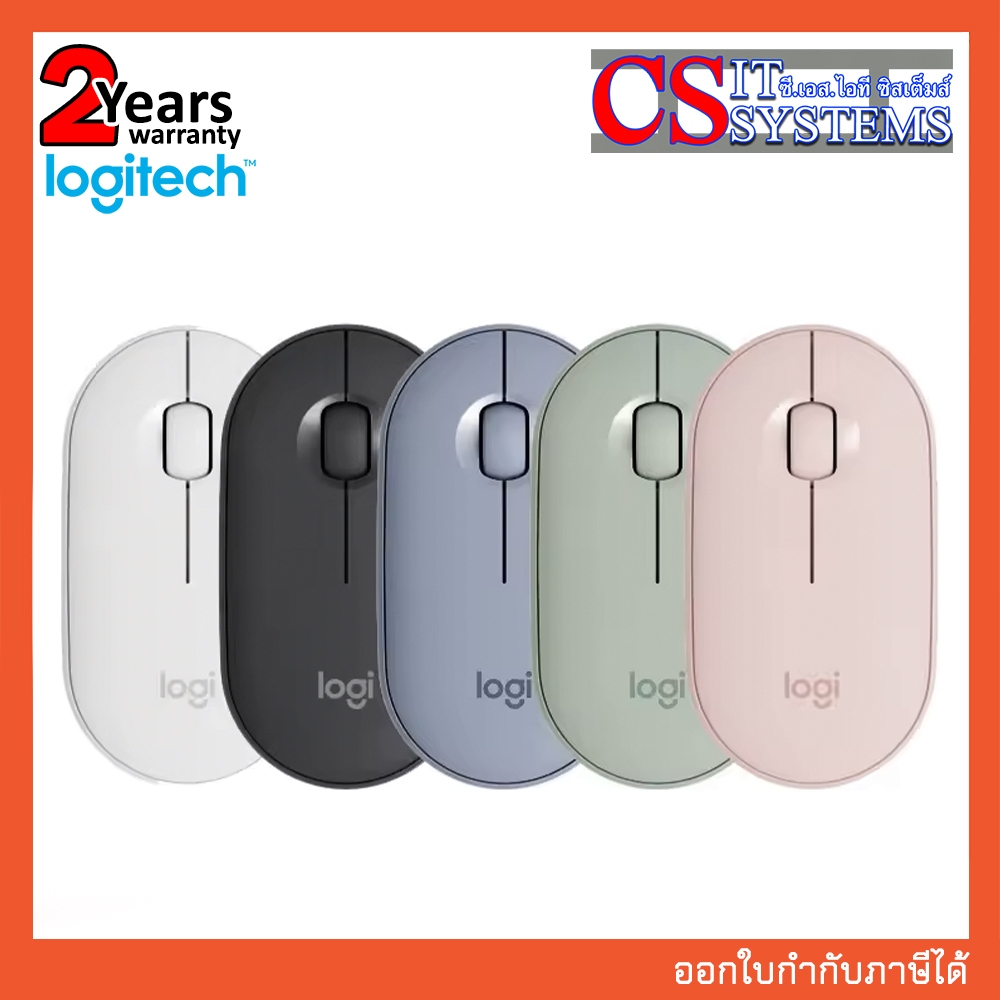 MOUSE LOGITECH WIRELESS PEBBLE M350 | Shopee Thailand