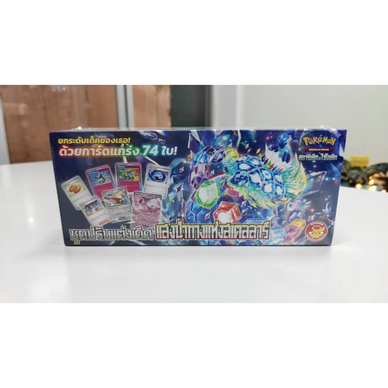 PT PT-SVK--Box PT SVK Booster Box SVK 1 TH Box 8859696523094 | Shopee Thailand