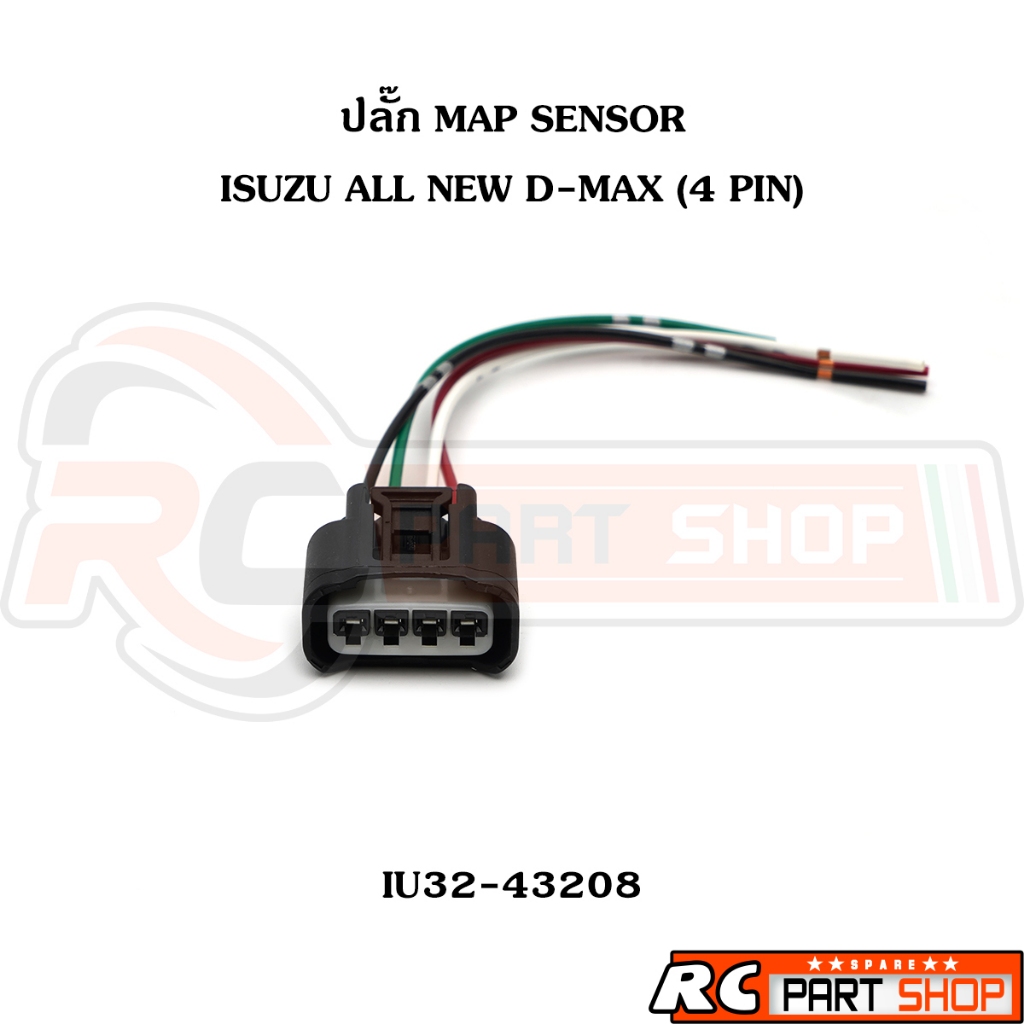 ปลั๊ก MAP SENSOR ISUZU ALL NEW D-MAX 1.9 4 สาย (IU32-43208) | Shopee ...