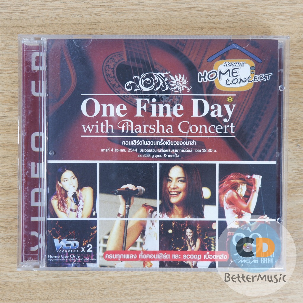 VCD คอนเสิร์ต One Fine Day with Marsha Concert | Shopee Thailand