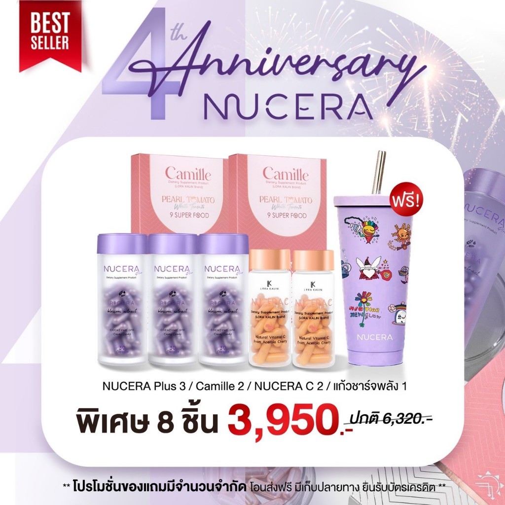 Nucera 4th Aniversary "3,950.-" | เซ็ตประกอบไปด้วย NUCERA Plus 3, Vit C ...