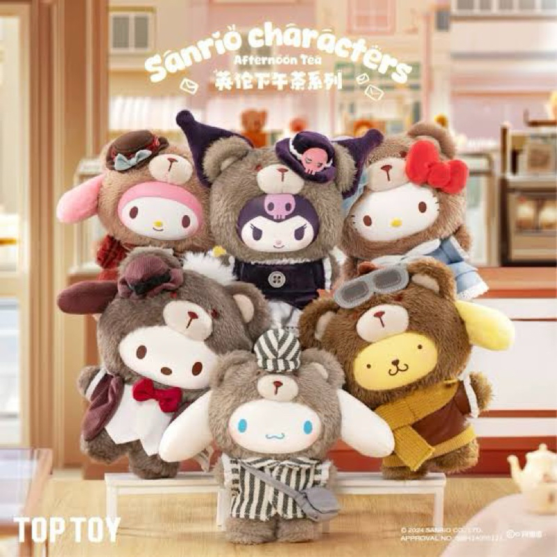 (พรีออเดอร์ สุ่ม) sanrio character afternoon tea | Shopee Thailand