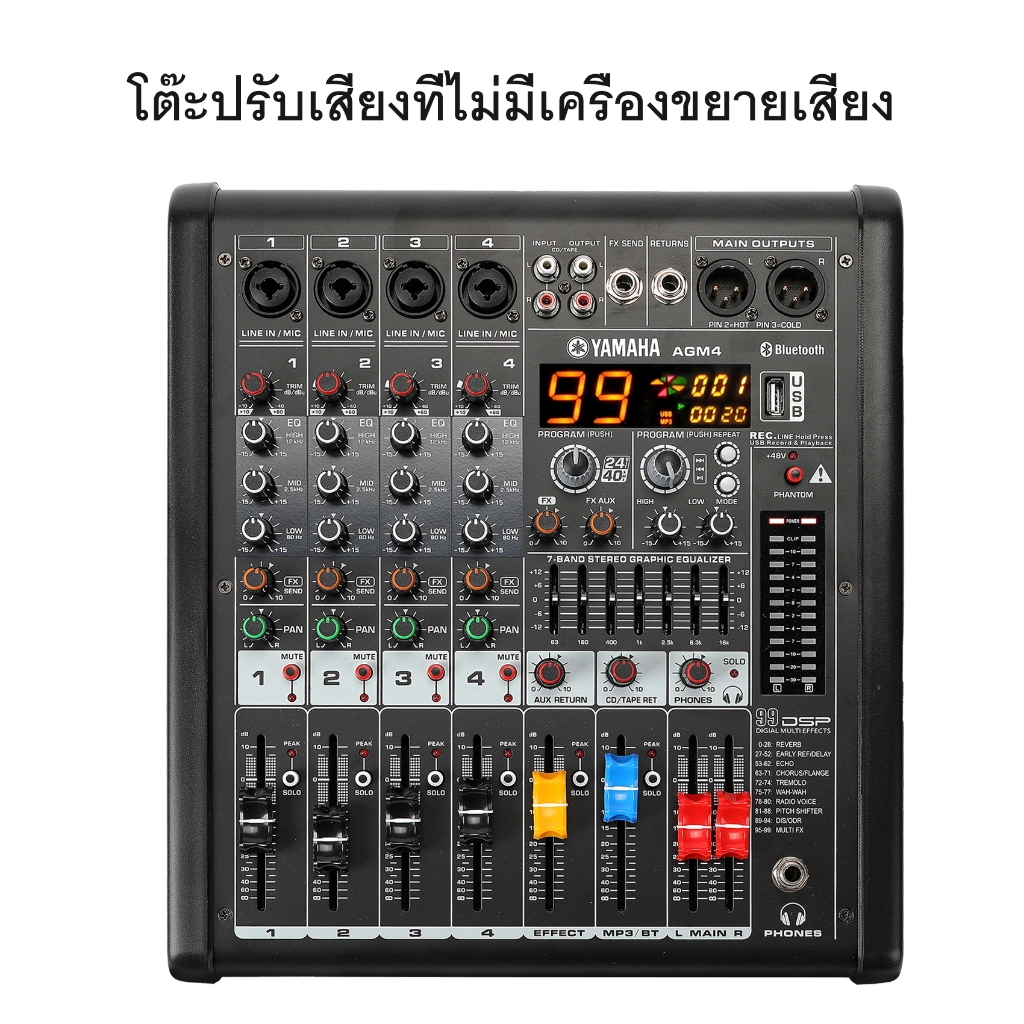 เพาเวอร์มิกเซอร์ 8โอห์ม 650วัตต์ X2ช่อง,power mixer yamaha/AGM8 DSP 99 ...