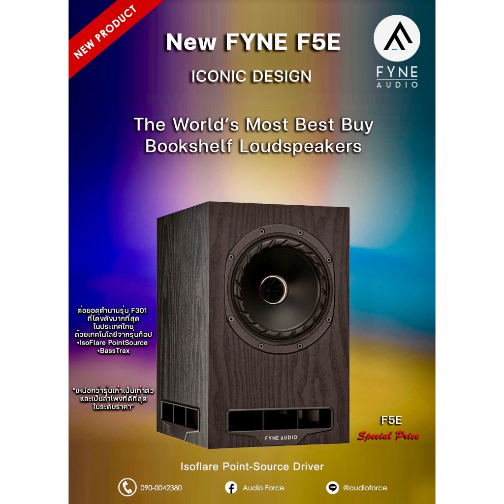 Fyne Audio F5E / Pair | Shopee Thailand
