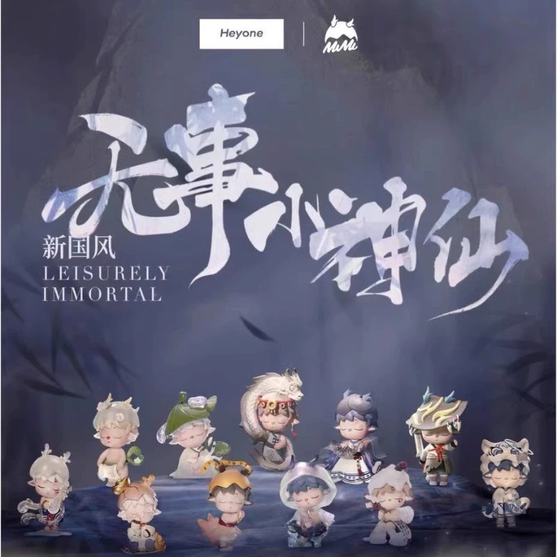 พร้อมส่ง แบบสุ่ม Model : Model Hey One : Mimi Leisutely Immortal งาน ...