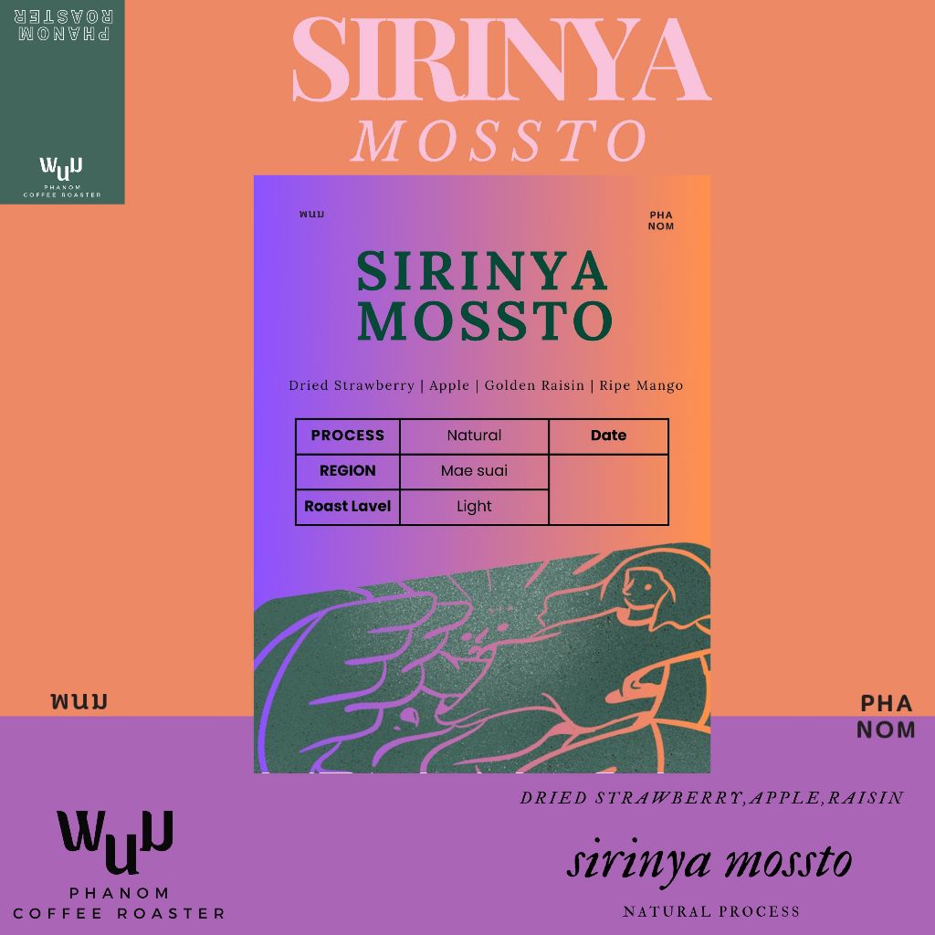 PHANOM COFFEE ROASTER เมล็ดกาแฟ SIRINYA NATURAL MOSSTO 200G. | Shopee ...