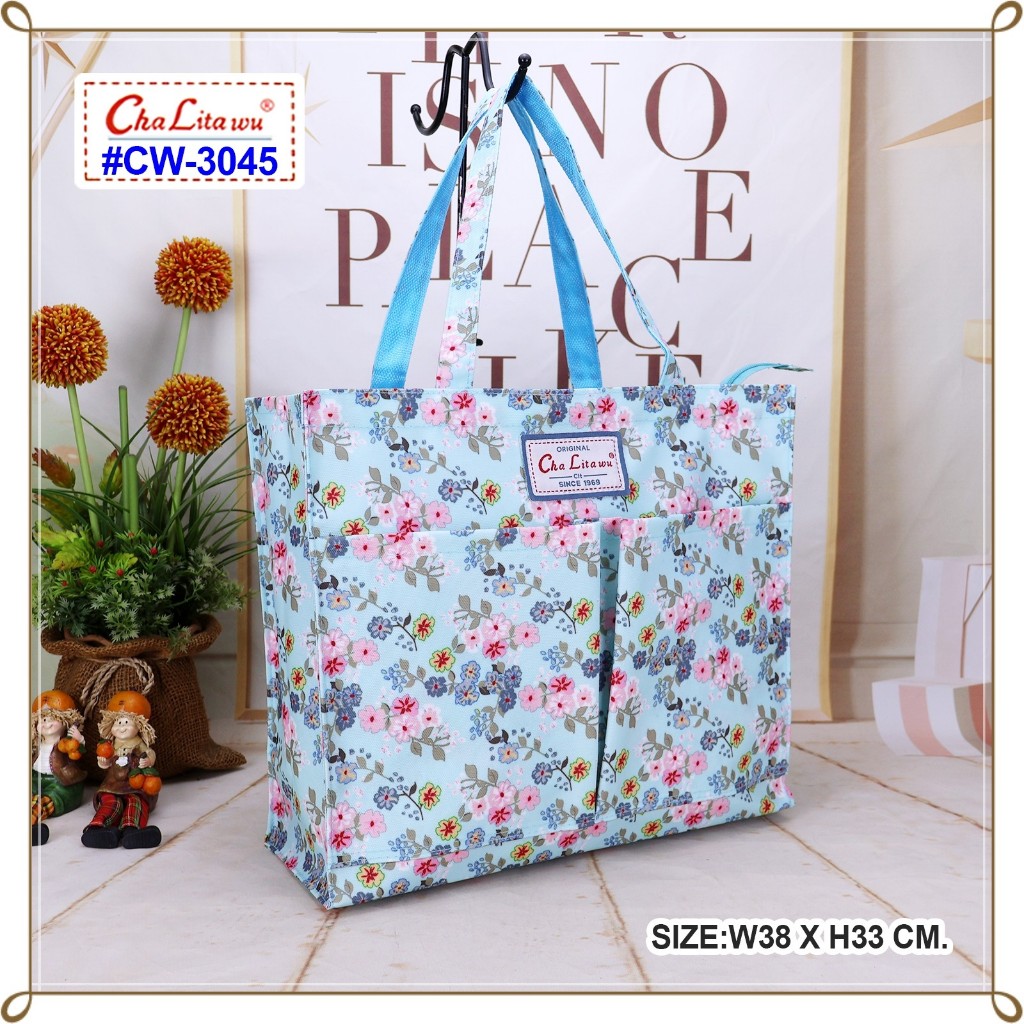 กระเป๋าช็อปปิ้ง รุ่น CW-3045 ยี่ห้อ ChaLitawu ใบใหญ่ กระเป๋าจ่ายตลาด ...