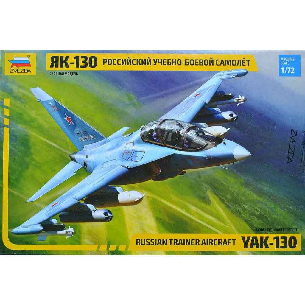 พลาสติก โมเดล ประกอบ ZVEZDA สเกล 1/72 RUSSIAN TRAINER AIRCRAFT YAK-130 ...