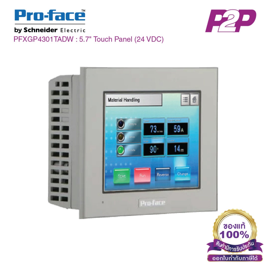 Pro-face PFXGP4301TADW : Touch Screen จอทัชสกรีน HMI ขนาด 5.7 นิ้ว 320 x 240 pixels,24 VDC by ...