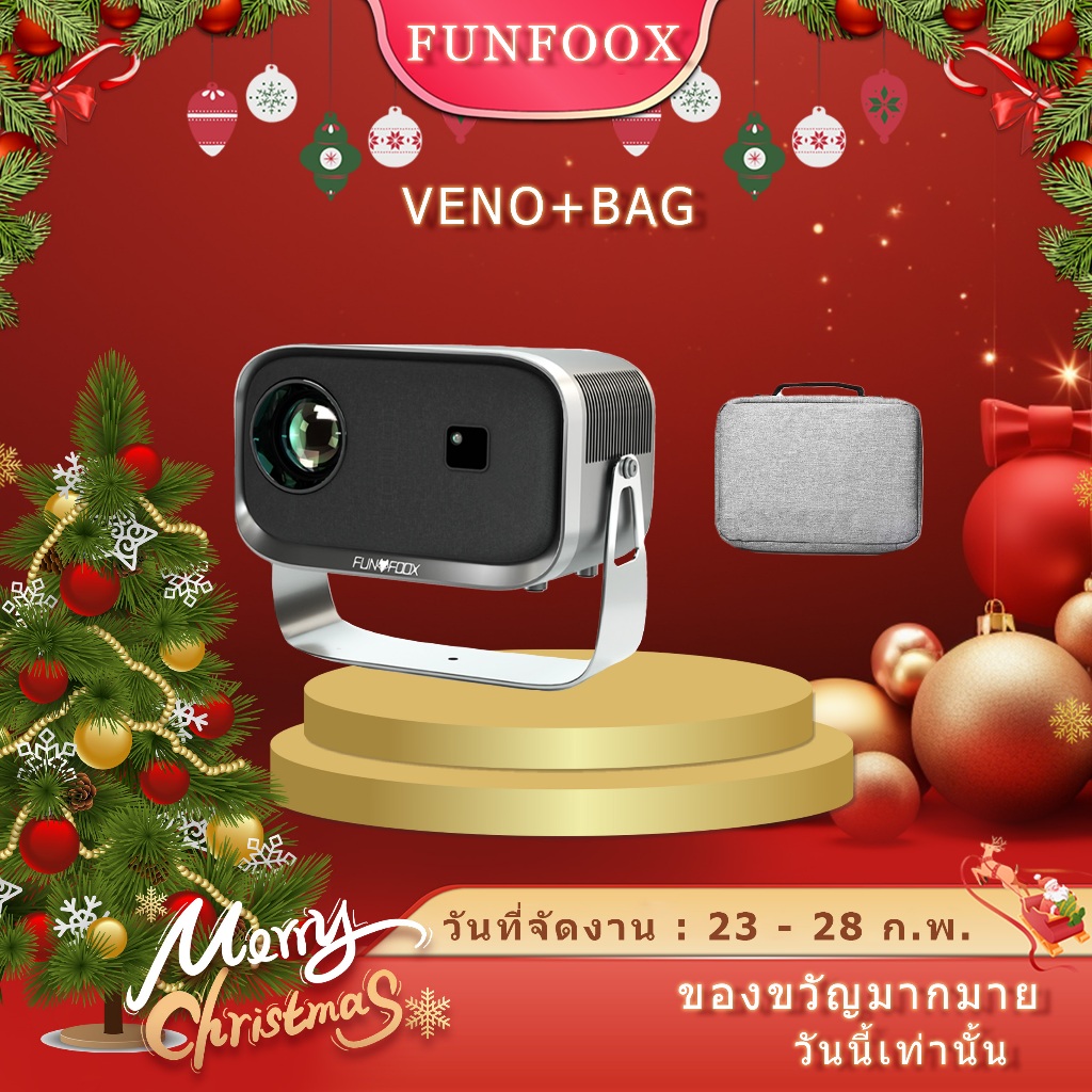 FUNFOOX VENO+BAG projector 1080P โปรเจ็กเตอร์ โปรเจคเตอร์พกพาขนาดเล็ก ...