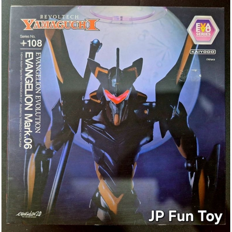 KAIYODO Revoltech Evangelion Evolution Mark.06 อีวาเกเลี่ยน | Shopee Thailand