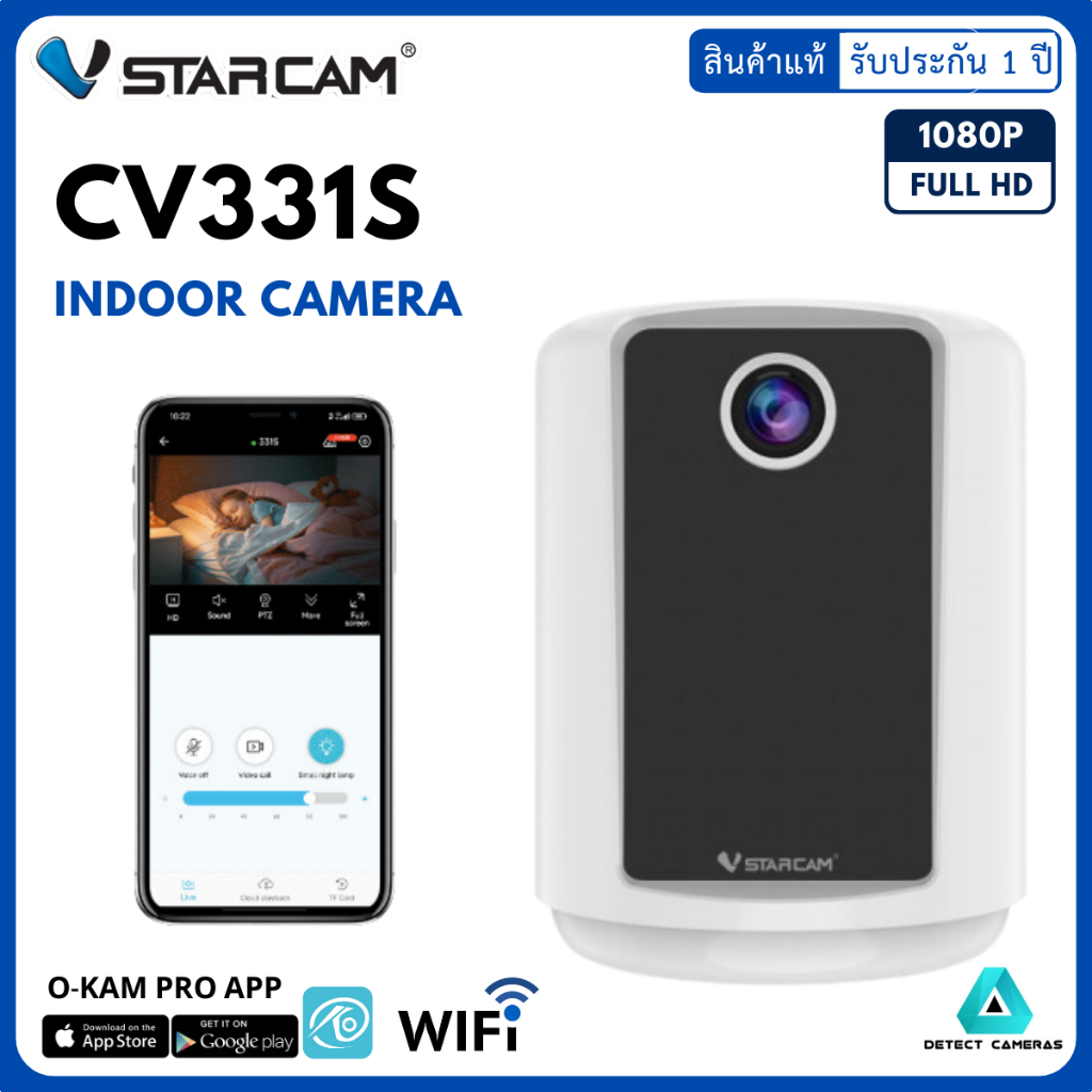 Vstarcam รุ่น CV331S กล้องวงจรปิดภายในบ้าน โทรวิดิโอคอลได้ ตั้งโต๊ะโคมไฟแสงวอร์ม ดูผ่านแอปมือถือ ...