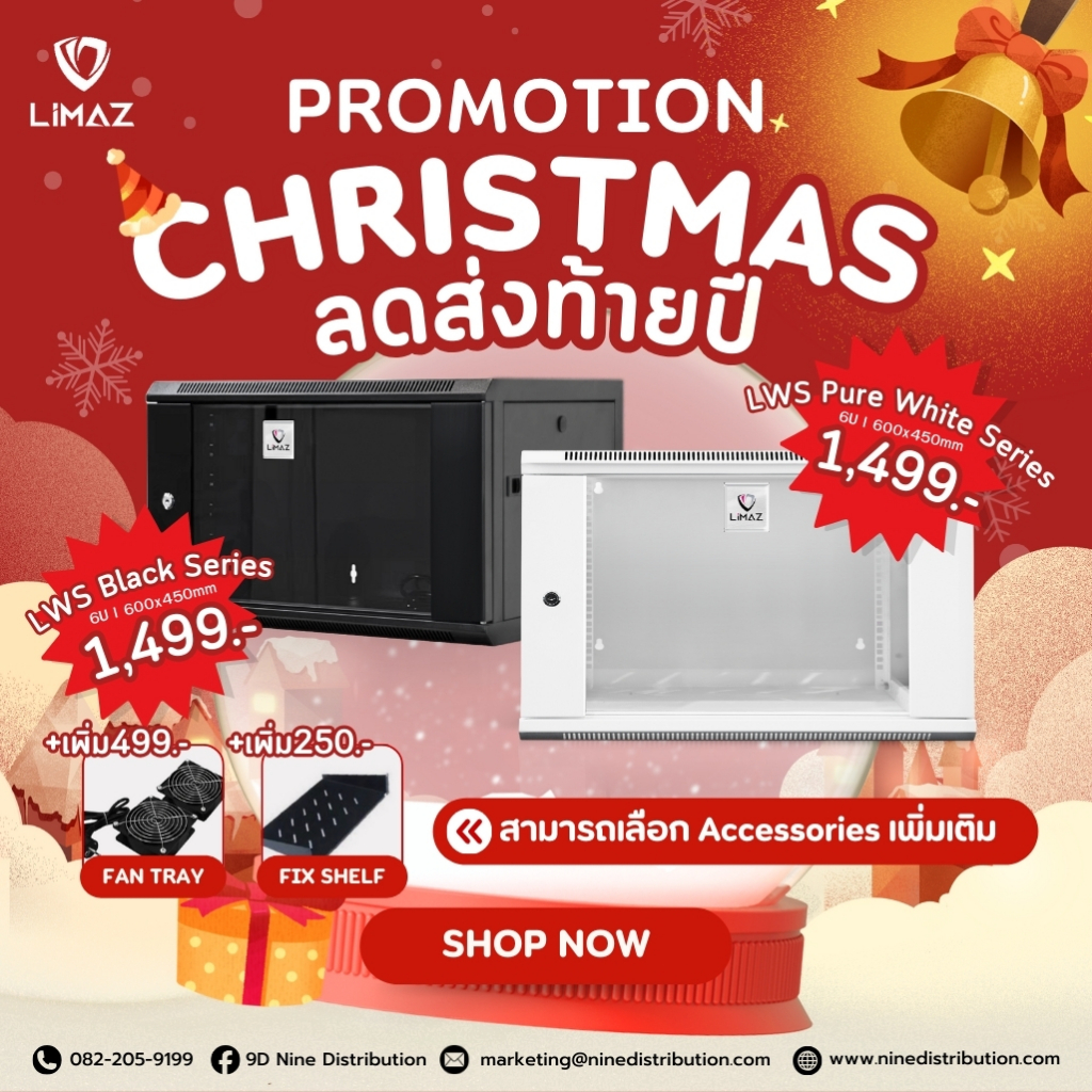 พร้อมส่ง 🔥ตู้ Rack ลิมัซ LIMAZ Wall Single Layer "Pure White Series" Toughened Glass Door 6U 600 ...