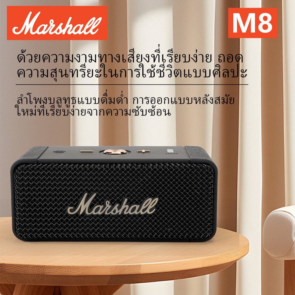 ลำโพงบลูทูธแท้ M8,bluetooth Portable speaker,ชิป DSP ปรับปรุงเสียง ...