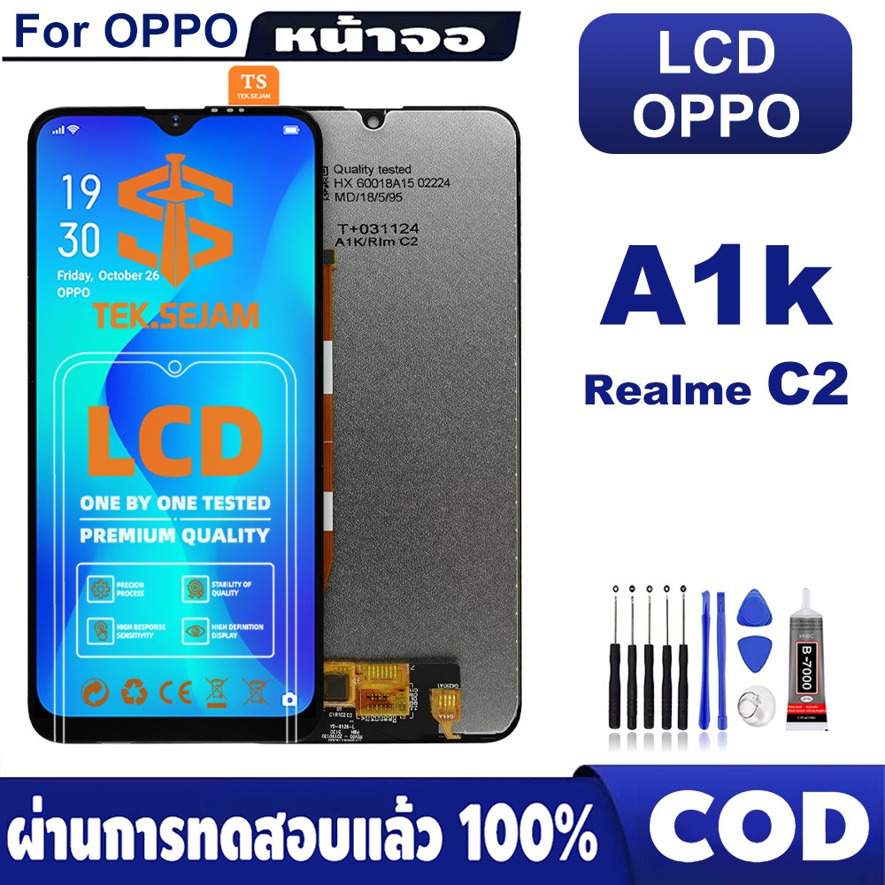 หน้าจอ oppo a1k หน้าจอ REALME C2 LCD OPPO A1K อะไหล่หน้าจอ จอชุดพร้อมท ...