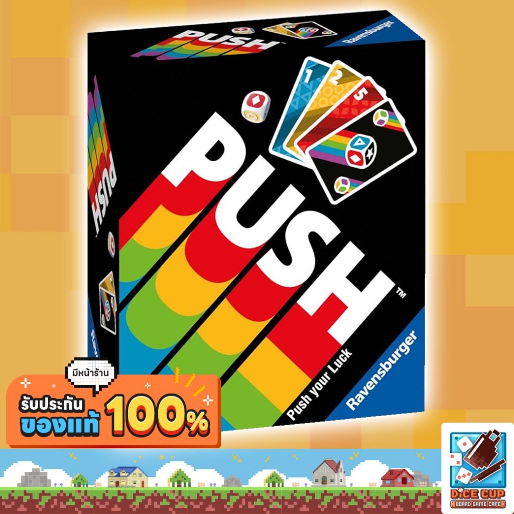 [ของแท้] Push Card Game Board Game | Shopee Thailand