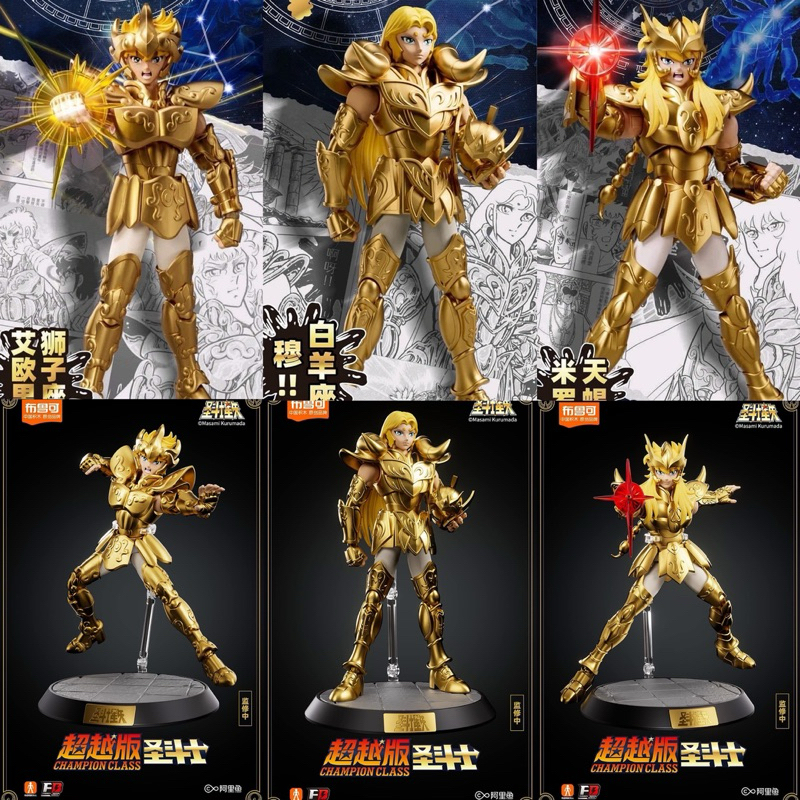 พลาประกอบ เซย่า Blokees Saint Seiya Champion Class Champion Figures ...