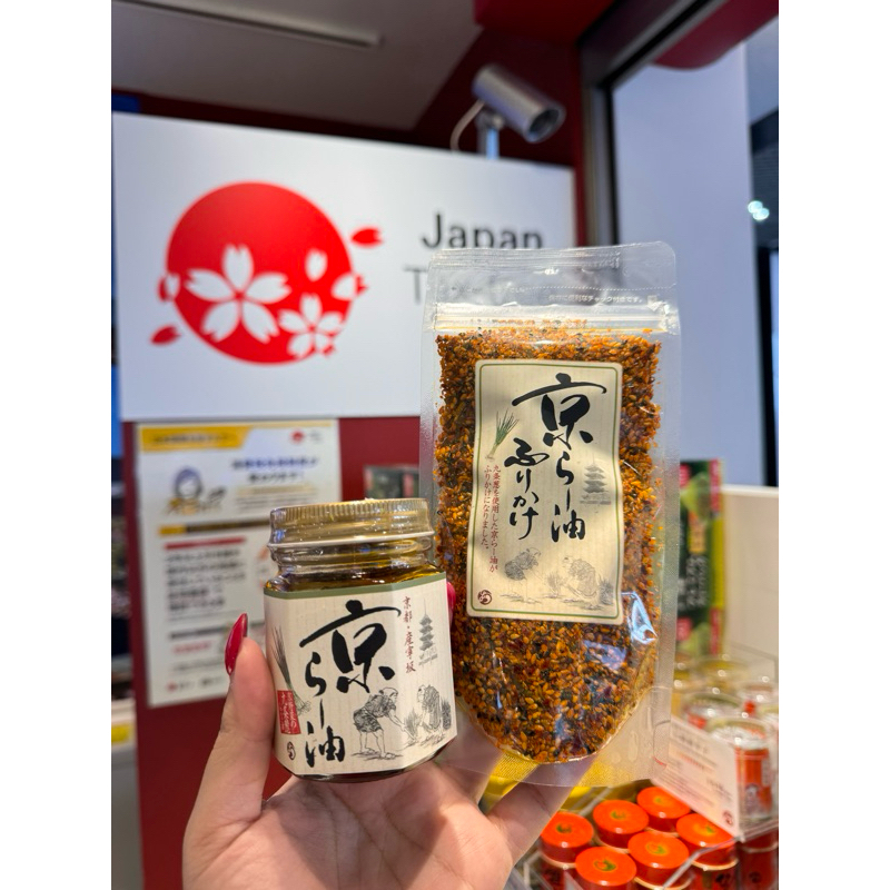 พร้อมส่งในไทย ฟุริคาเคะ ผงโรยข้าวญี่ปุ่นรสเผ็ด Kyo RaYu Furikake 80g ...