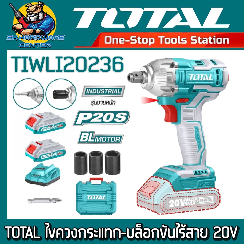 TOTAL ไขควงกระแทก-บล็อกขันไร้สาย 20V 2 in 1 ขนาด ใส่ดอกไขควง1/4" , ใส่ลูกบล็อก 1/2" รุ่น ...