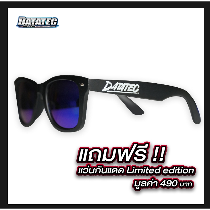 [Not for Sale] แว่นกันแดด Limited Edition DATATEC | Shopee Thailand