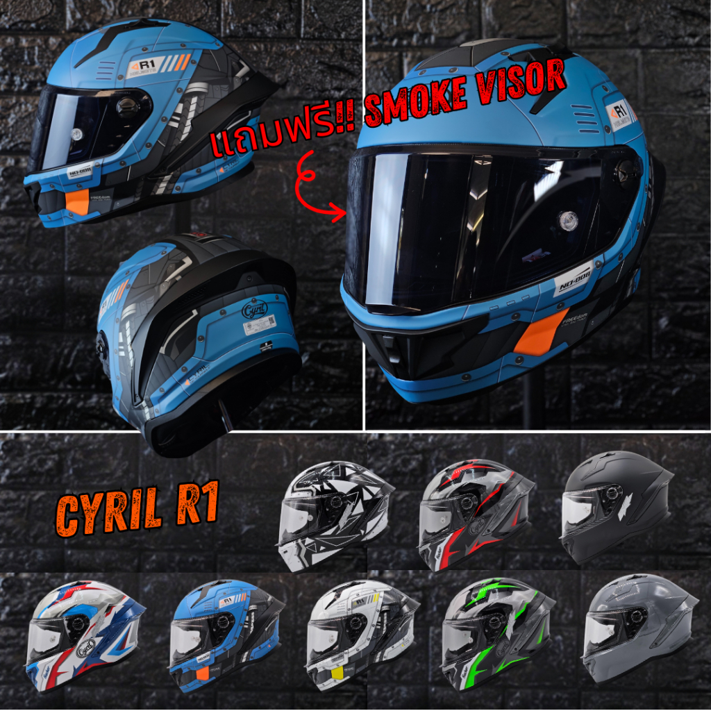 หมวกกันน็อค Cyril รุ่น R1 หมวกสปอร์ตสุดเท่ แถมชิลด์ดำด้วย | Shopee Thailand