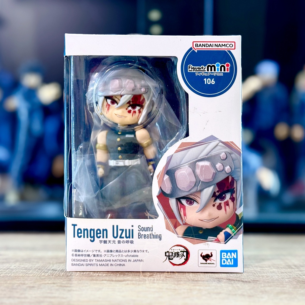 Figuarts Mini Demon slayer kimetsu no yaiba Tengen Uzui Sound Breathing ...
