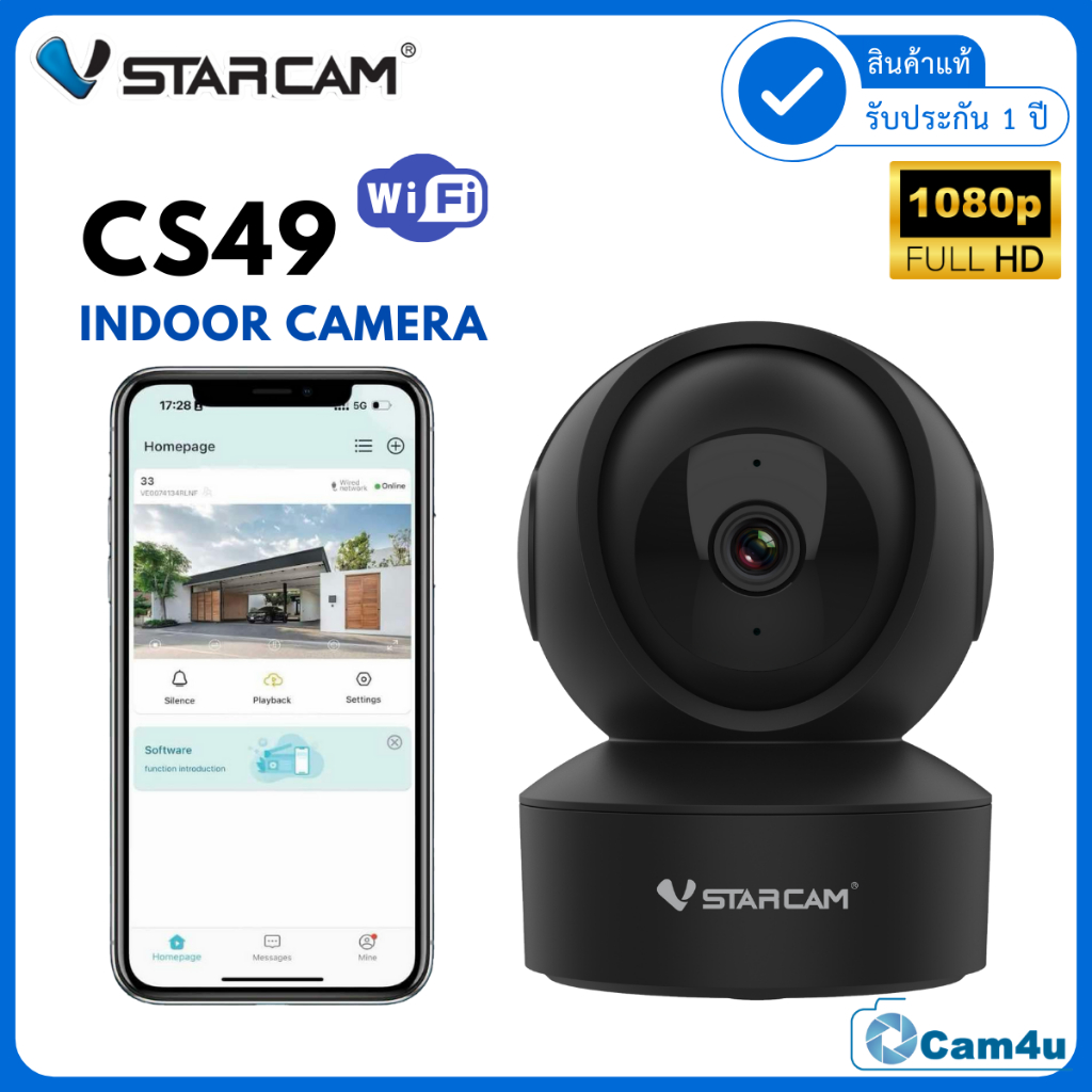 Vstarcam รุ่น CS49 กล้องวงจรปิดใช้ภายใน ความละเอียด 3ล้านพิกเซล พูดโต้ ...