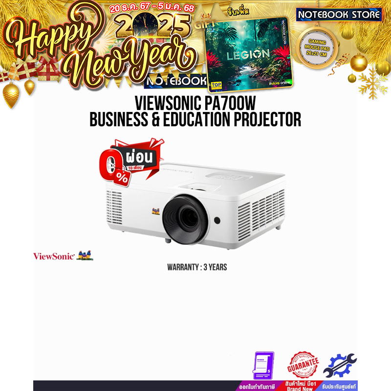 [ผ่อน 0% 10 ด.]VIEWSONIC PA700W BUSINESS & EDUCATION PROJECTOR )/ประกัน ...