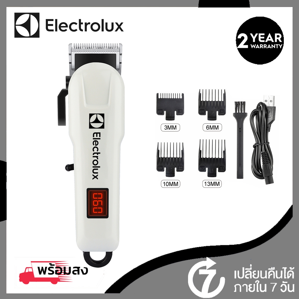 Electrolux ไฟฟ้าตัดผม usb ชาร์จไฟฟ้าผลักดันกรรไกรความจุขนาดใหญ่จอแสดงผล LCD ตัดผม | Shopee Thailand