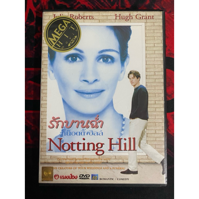 ดีวีดี : Nothing Hill รักบานฉ่ำ ที่น็อตติ้งฮิลล์ | Shopee Thailand