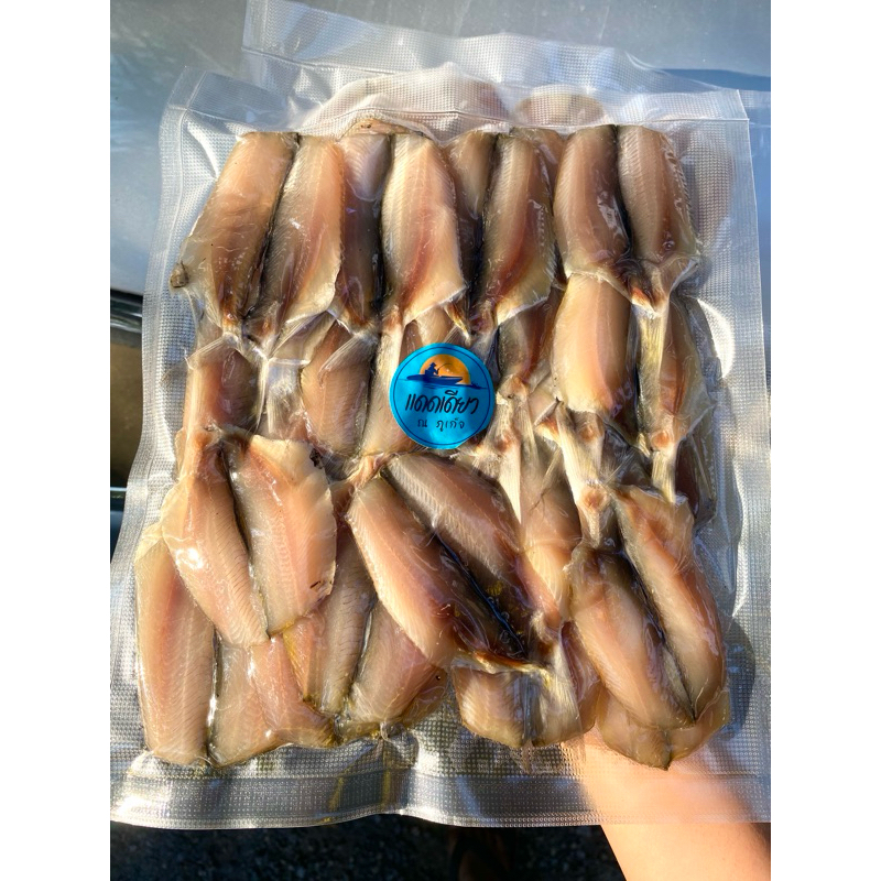 ปลาแดดเดียวไร้ก้าง ถุงขนาด 350 -400g (ปลา 30-34 ตัว). | Shopee Thailand