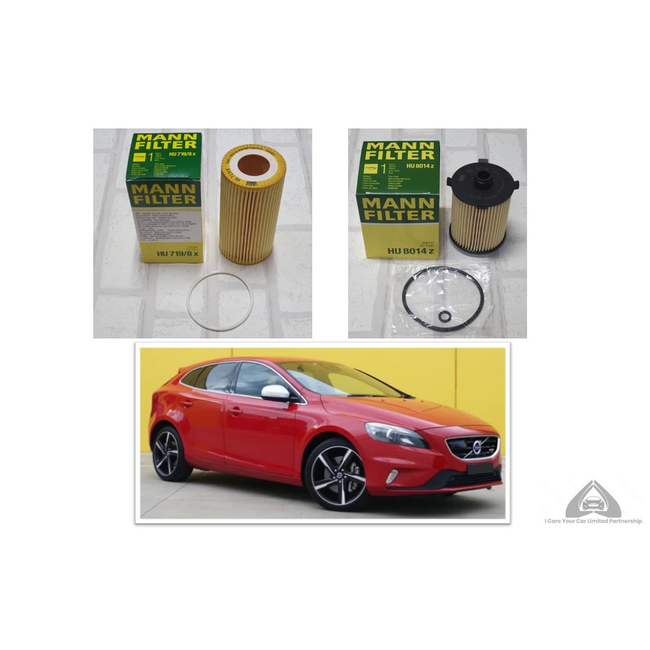 กรองน้ำมันเครื่อง , กรองเครื่อง Volvo V40 II / Engine Oil Filter : Mann ...