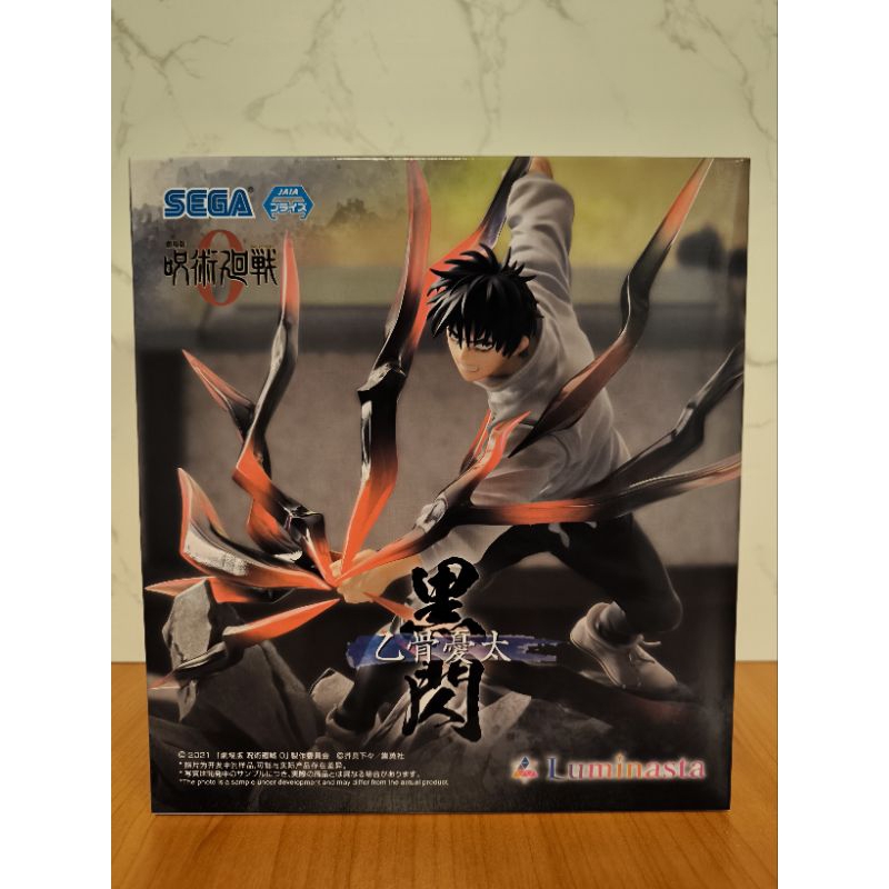 [ของแท้ พร้อมส่ง] Jujutsu Kaisen : Gojo Satoru, Yuta โมเดล โกโจ ยูตะ ...