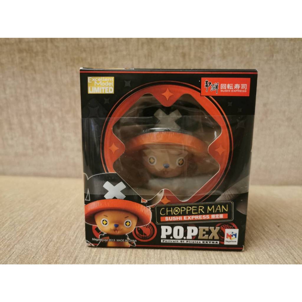 Megahouse P.O.P Chopper Man Sushi Express Limited Edition | Shopee Thailand